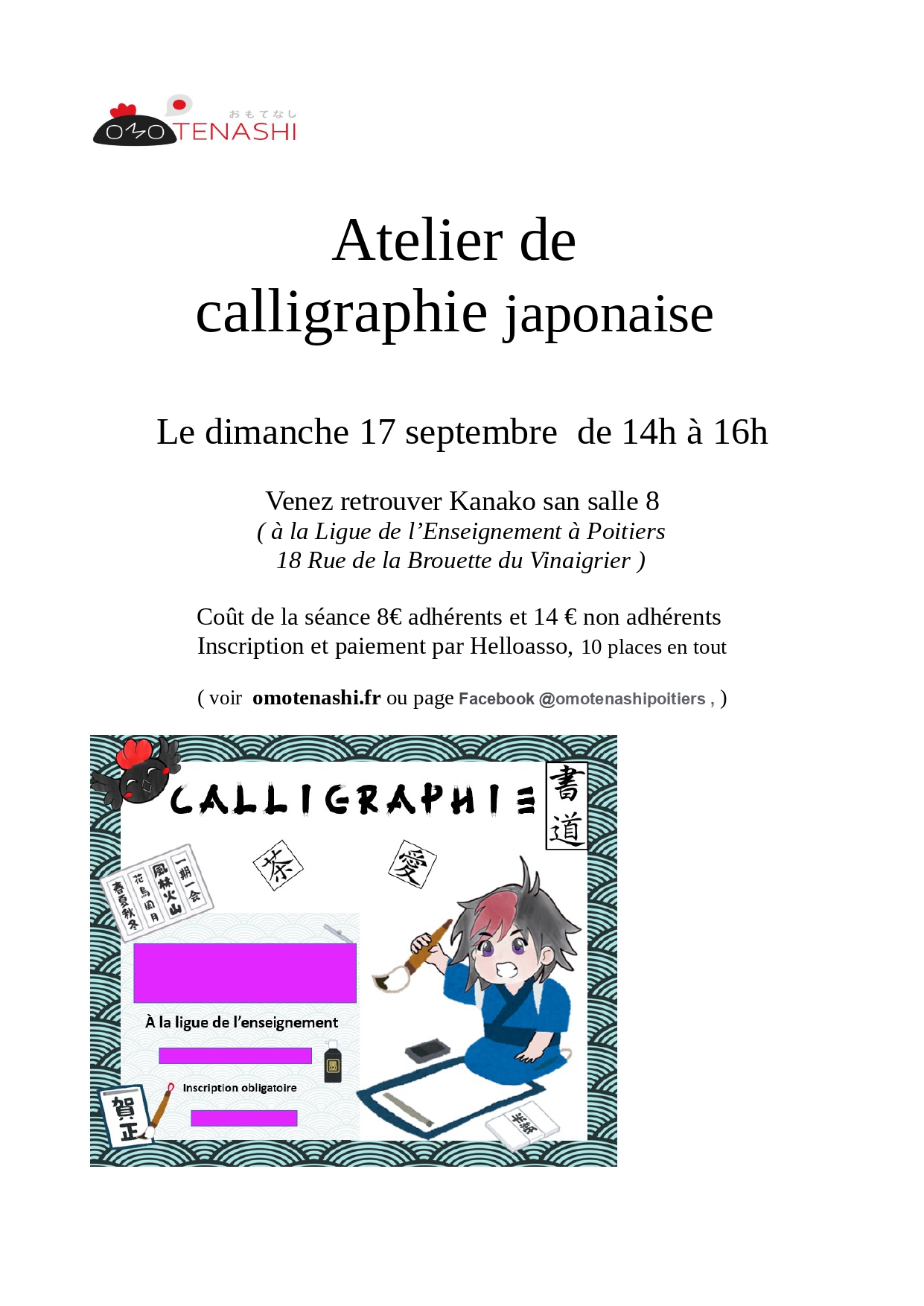 Atelier de calligraphie de la nouvelle rentrée! - OMOTENASHI
